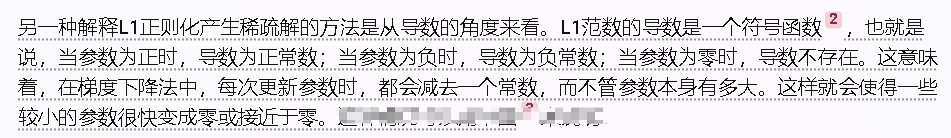 L1 Loss VS L2 loss（MSE Loss）对比_l1loss和l2loss的区别-CSDN博客