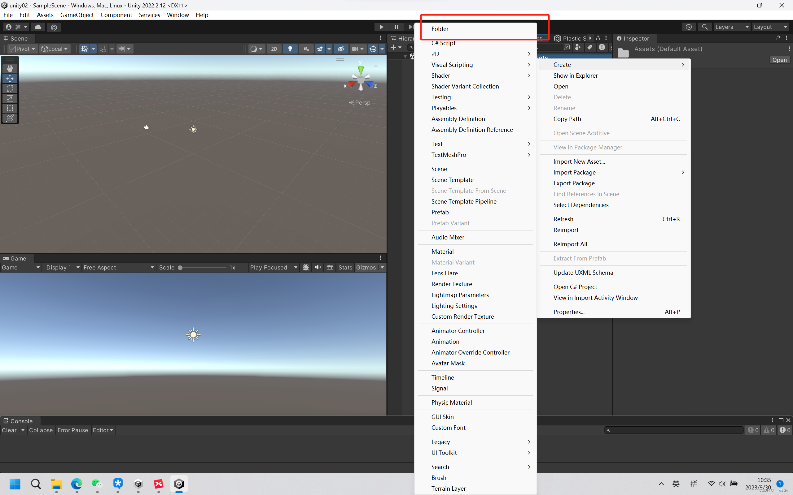 【入门-09-教程】Unity3D_空物体装载c#脚本-CSDN博客