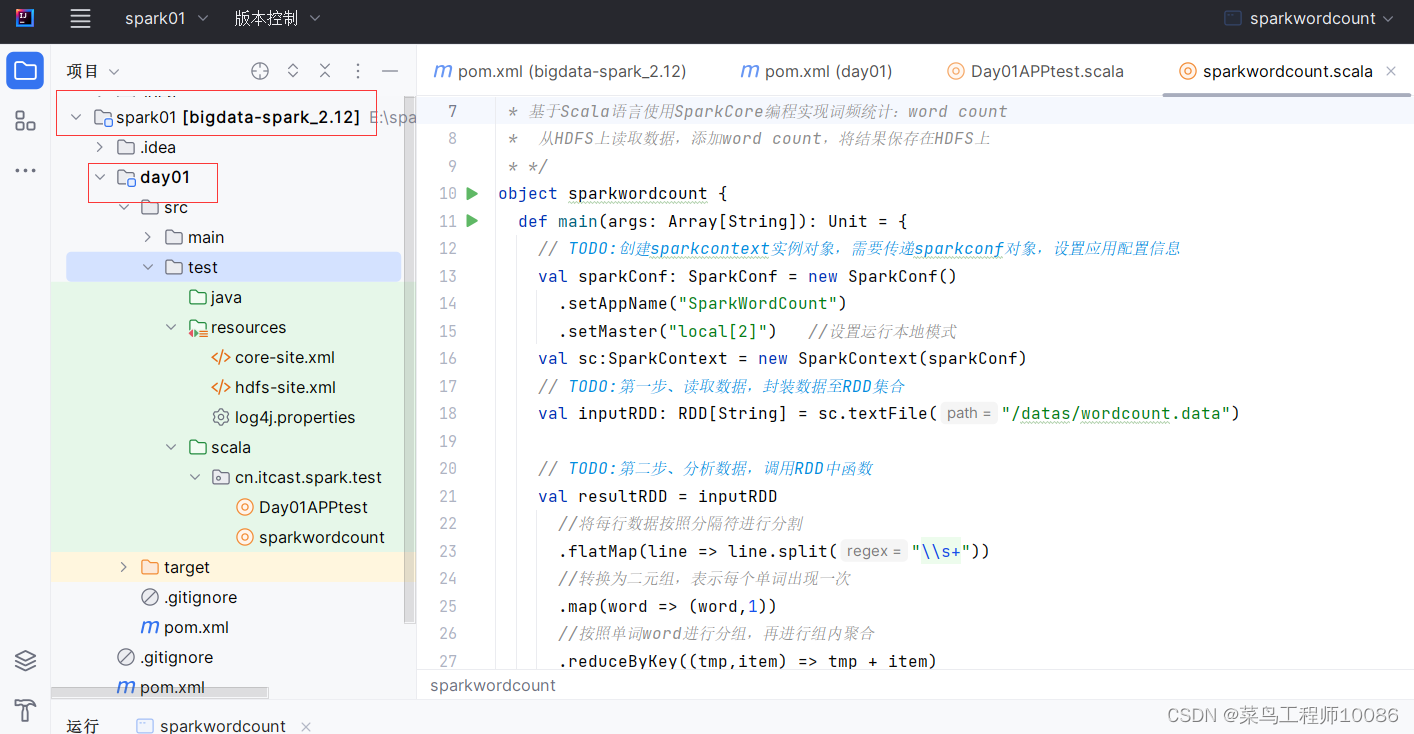 spark IDEA应用开发（maven工程及模块）_idea spark maven-CSDN博客