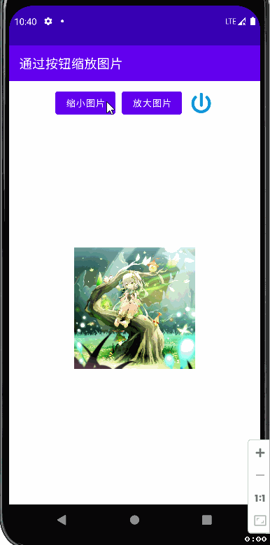 Android 常用控件 - 按钮、图像视图和图像按钮_安卓xml布局中的图片控件-CSDN博客