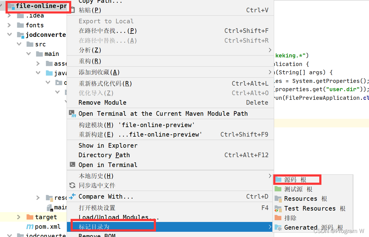 处理项目运行正常,但mapperxml中resultmap中type无法导航到实体(property爆红cannot Find