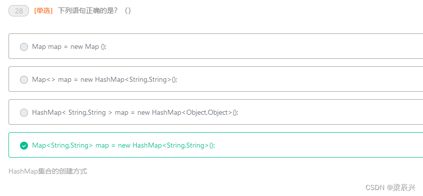 1x 大数据应用开发（java）理论题库（中级题3）1x 大数据应用开发java理论题库中级题3 Csdn博客
