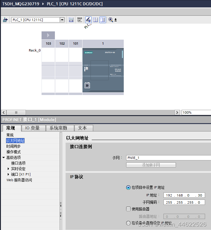 s7-200smart作为IO智能设备与s7-1200通讯_1200plc如何用200smart做im-CSDN博客