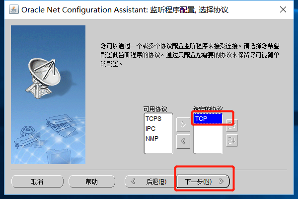 Teamcenter13安装截图_teamcenter安装_欢喜铭记一世的博客-CSDN博客