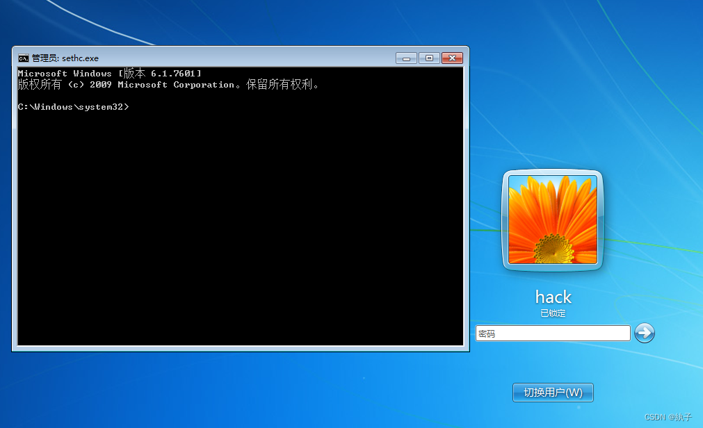 粘滞键后门_windows的粘滞键路径-CSDN博客