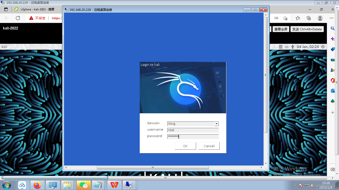 vncserver使用方法_vncserver使用教程-CSDN博客