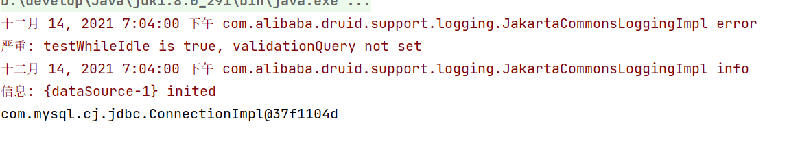 Spring数据源配置-druid_druid坐标-CSDN博客