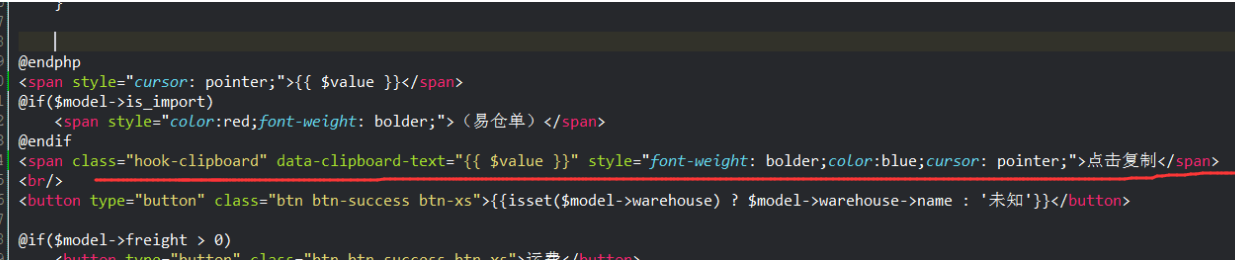 Copy function of the front -end implementation - Programmer Sought