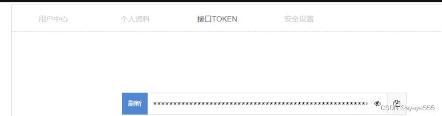 Tushare使用教程_tushare使用方法-CSDN博客