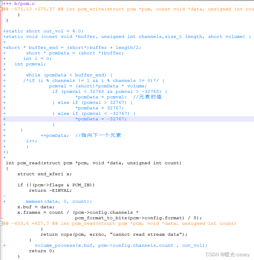 Audio之音量大小的调节_spk-volume-CSDN博客