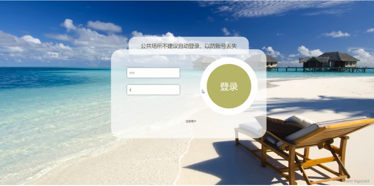 独有源码 Springboot运动会管理系统089o2借鉴他人经验,找到适合自己的毕业设计spring Boot运动会成绩管理系统 Csdn博客