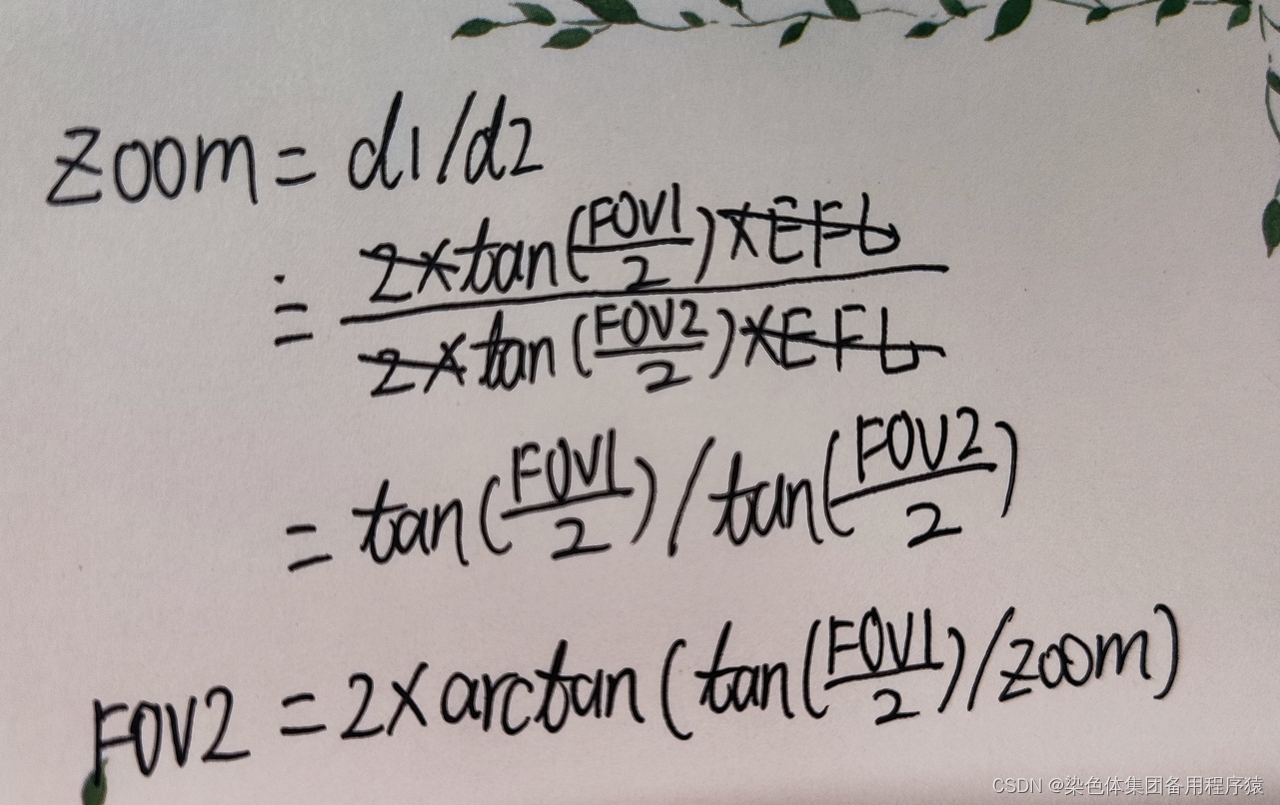 sensor尺寸、35mm等效焦距、FOV、ZOOM倍数的换算关系_sensor fov-CSDN博客