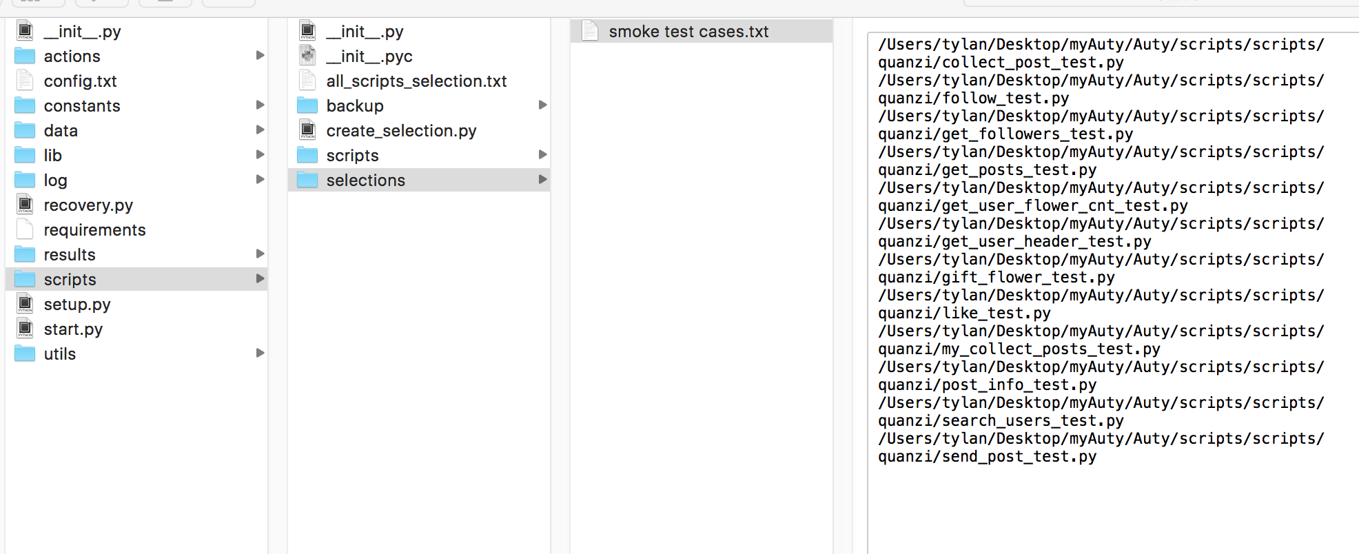 Auty自动化测试框架—垃圾代码回收、添加suite支持_测试自动化垃圾回收-CSDN博客