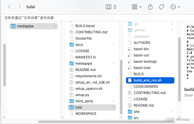 iOS开发之机器学习框架MediaPipe（2）_mediapipe example tulsi 报错-CSDN博客