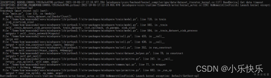 mindspore【数据加载报错】windows本地正常，GPU服务器加载数据报错_mindspore gpu windows-CSDN博客
