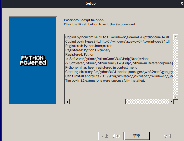 免杀Payload生成工具Veil的下载与使用_payload下载-CSDN博客