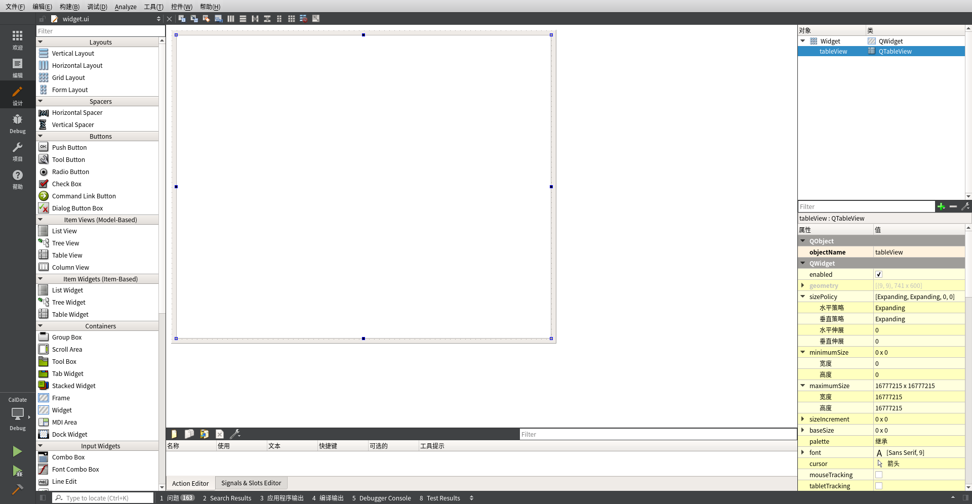 QT中将文件夹内文件名称显示到tableview，对显示的文件名双击直接打开文件_qt软件双击打开文件-CSDN博客