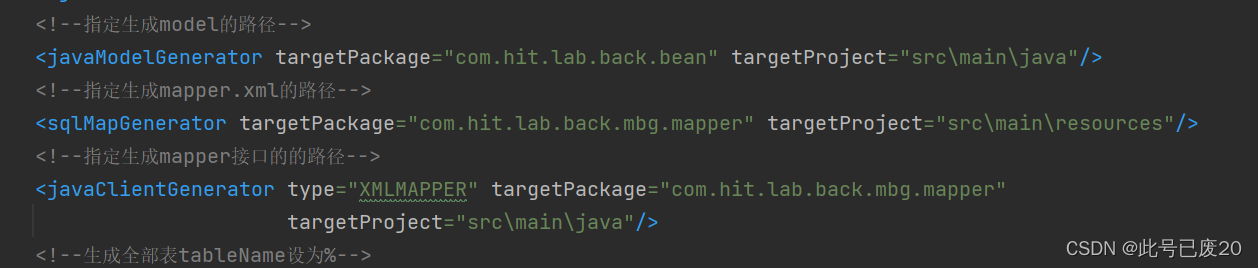 关于Mybatis Generator，Nginx，Redis，Sharding-JDBC等的尝试与踩坑_nginx支持jdbc方式吗?-CSDN博客