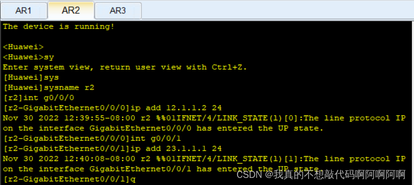 AAA原理与配置_aaa服务器-CSDN博客