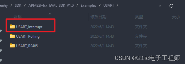[APM32F407]基于APM32F4移植使用letter-shell命令行终端_21ic电子工程师的博客-CSDN博客