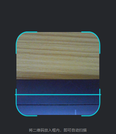 vue中使用vue-qrcode-reader自动检测并解码来自摄像机流的QR码-CSDN博客