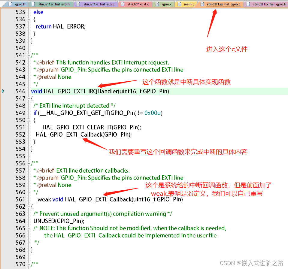 手把手教你开发stm32——中断（基于hal库）_stm32 hal 中断-CSDN博客