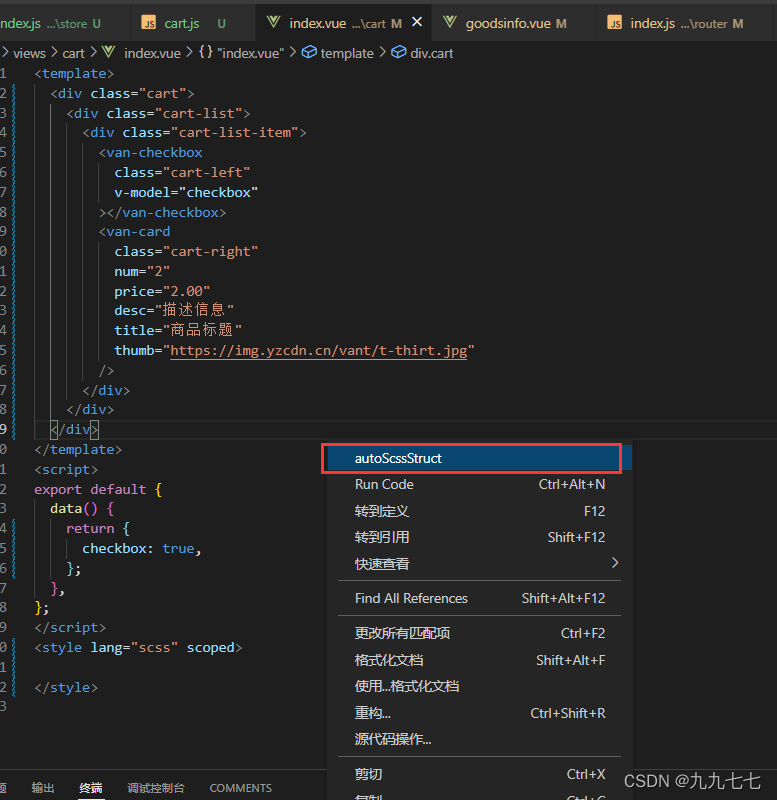 用于scss的class选择器层级嵌套的插件一键生成scss结构autoscssstruct4vueautoscssstruct4vue Webstorm Csdn博客 5296