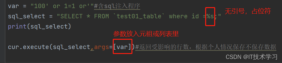 Python连接mysql——pymysql库pymysql连接远程多个数据库 Csdn博客