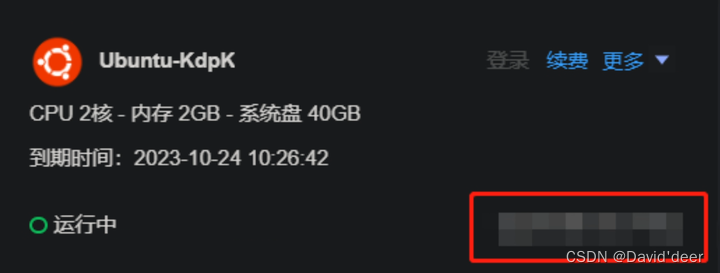 tailscale内网穿透之自建的derper服务器，无需域名，无需备案，全流程教程-CSDN博客