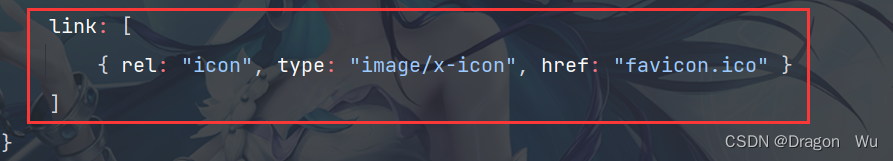 前端框架 Nuxt3 Vue3 修改网页favicon.ico 顶部 小图标_nuxt3 ico-CSDN博客