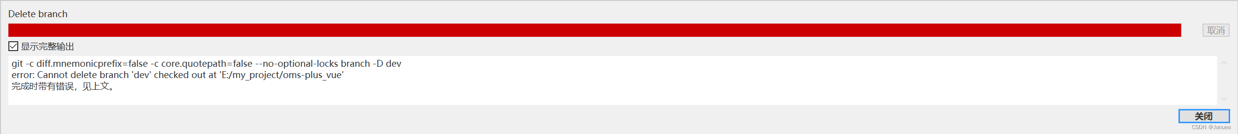 使用sourcetree出现错误git C Diffmnemonicprefixfalse C Corequotepathfalse No Optional Locks 0605