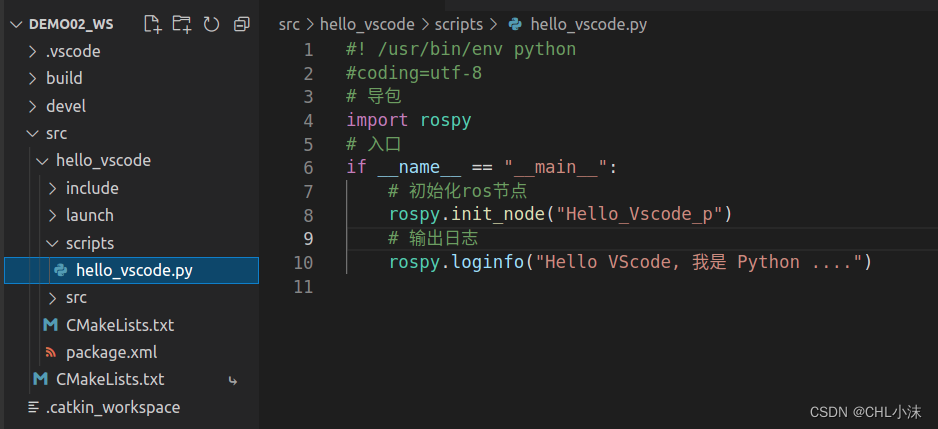 ROS使用基础_ros 依赖-CSDN博客