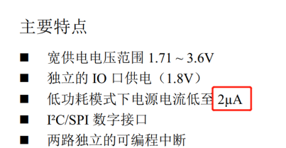 资产监测设备中G-sensor芯片SC7A20 sleep耗流问题原因总结_sc7a20e电路-CSDN博客