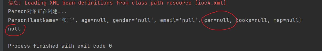 学习Spring的第3天_@data 默认转大写-CSDN博客