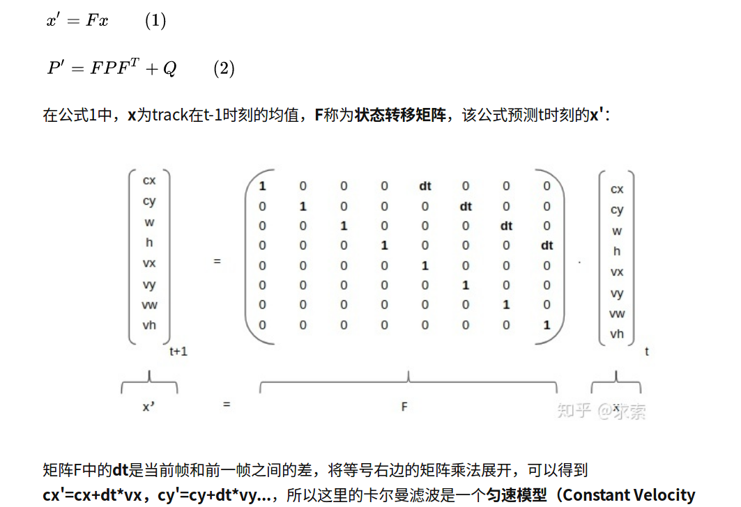 5、目标跟踪：SORT & Deep SORT_sort和deepsort-CSDN博客
