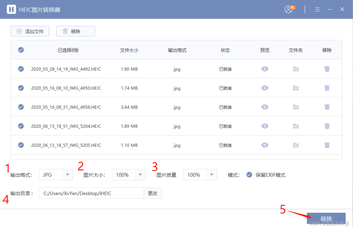 不支持上传heic格式图片怎么办？_oss上传heic-CSDN博客