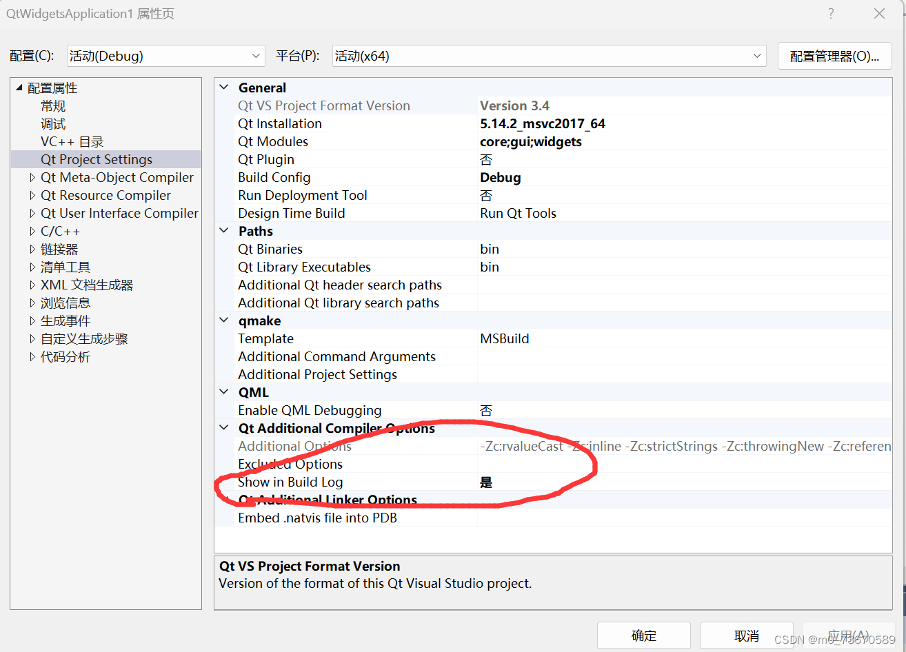 vs+qt开发中，报错找不到ui_QtWidgetsApplication1.h文件_visual stdio2022 qt找不到ui文件里面定义的组件-CSDN博客