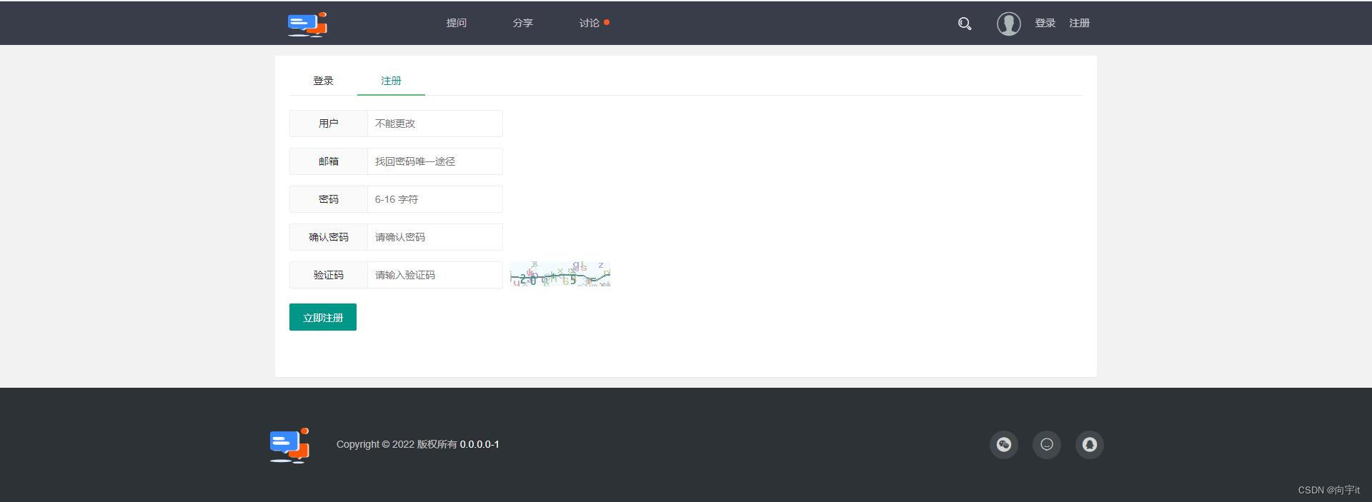 Thinkphp6layui Bbs社区论坛系统源码分享支持适配移动端附截图thinkphp 论坛 Csdn博客 