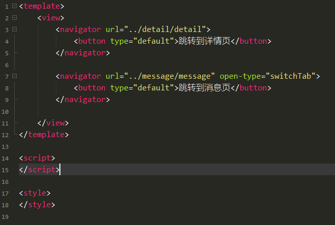 uni-app-页面跳转-navigator_uniapp navigateor-CSDN博客
