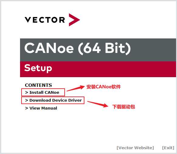 CANoe的安装及打开_canoe驱动-CSDN博客