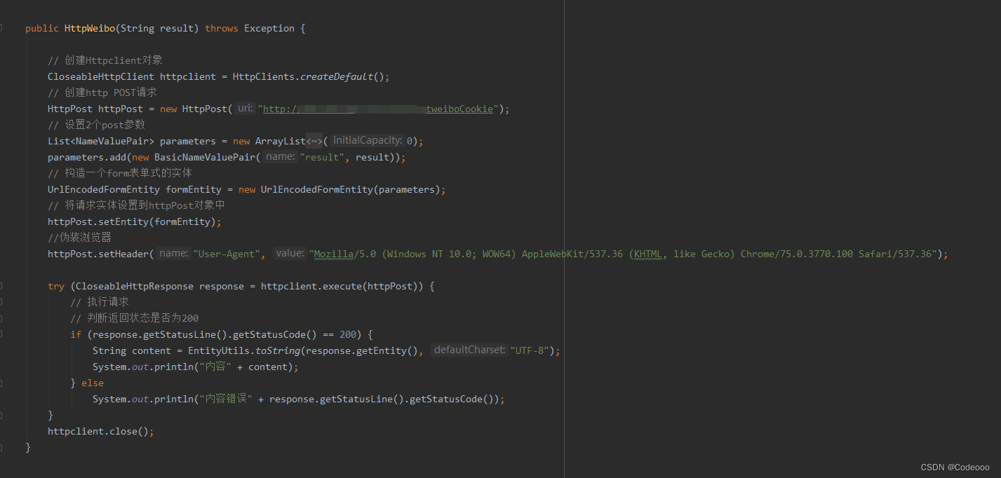 案例一case1_xposed 发送post-CSDN博客