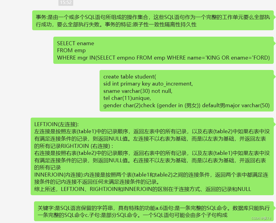 Mysql Csdn博客