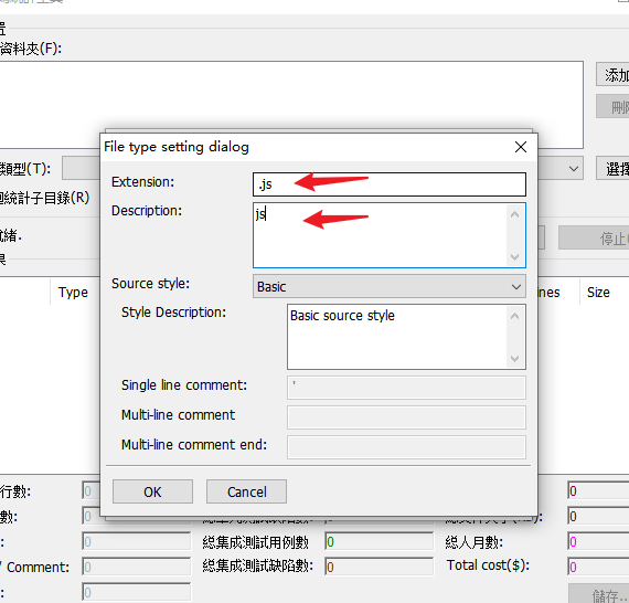 代码统计工具使用----SourceCounter-CSDN博客