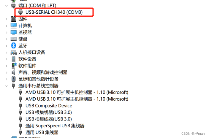 CH340N/arduino_卍man的博客-CSDN博客