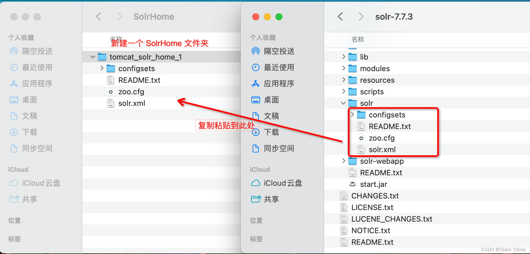在 Tomcat 中部署 Solr 服务_solr在tomcat上发布-CSDN博客