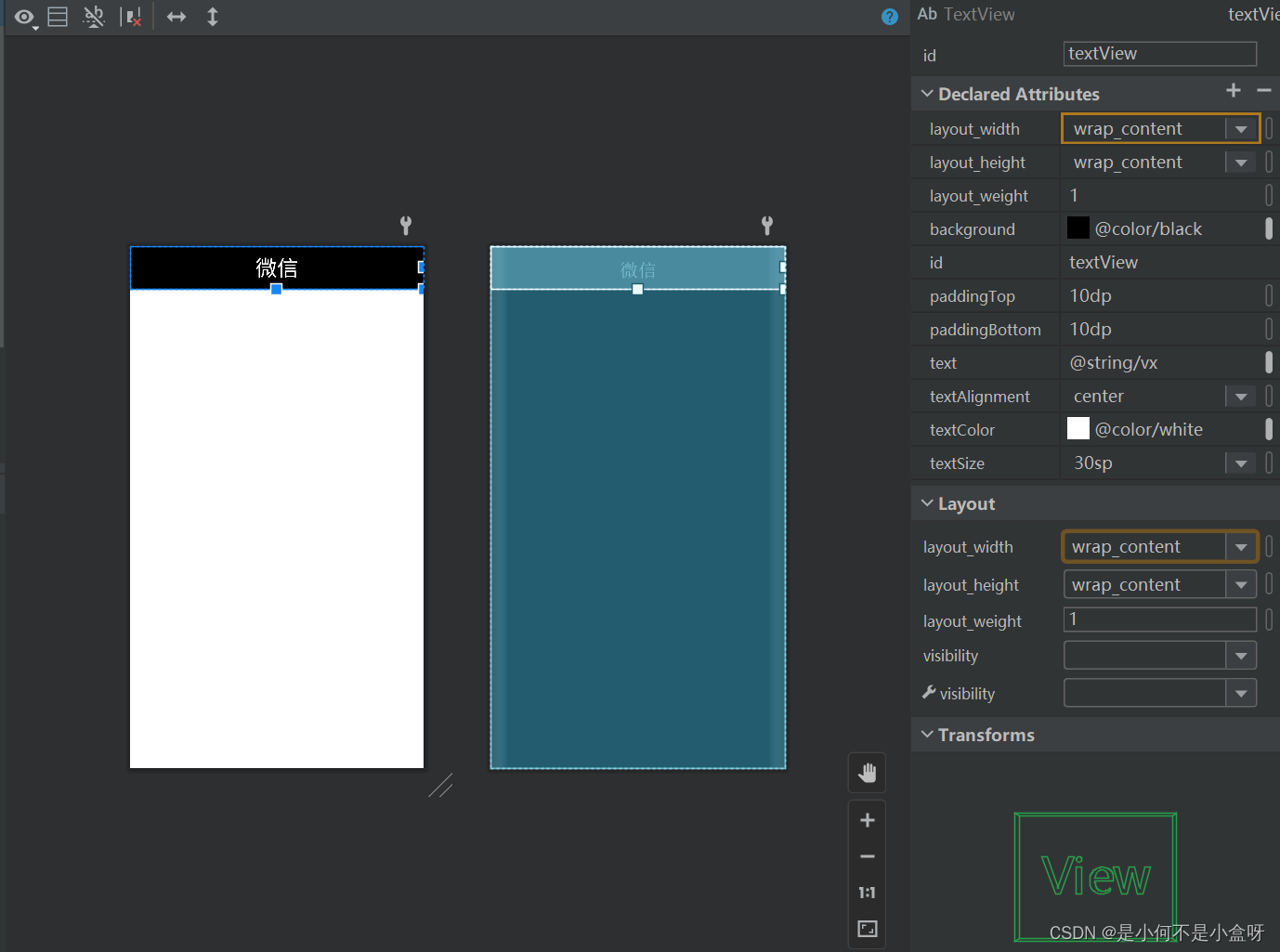 实验一 ：类微信界面设计_制作微信界面实验总结-CSDN博客