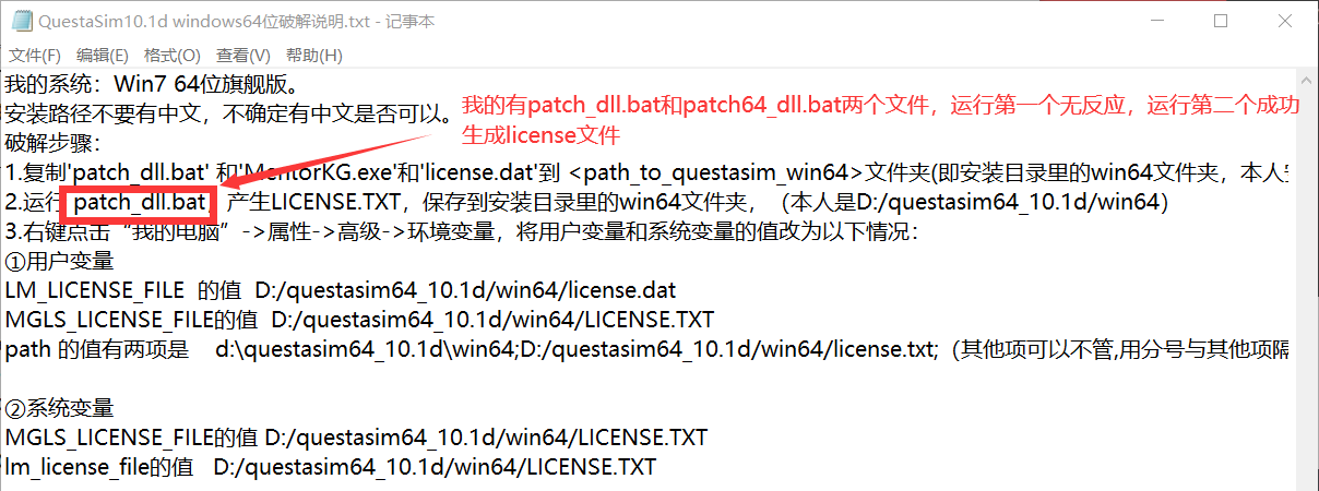 questasim的傻瓜式安装与仿真教程-CSDN博客